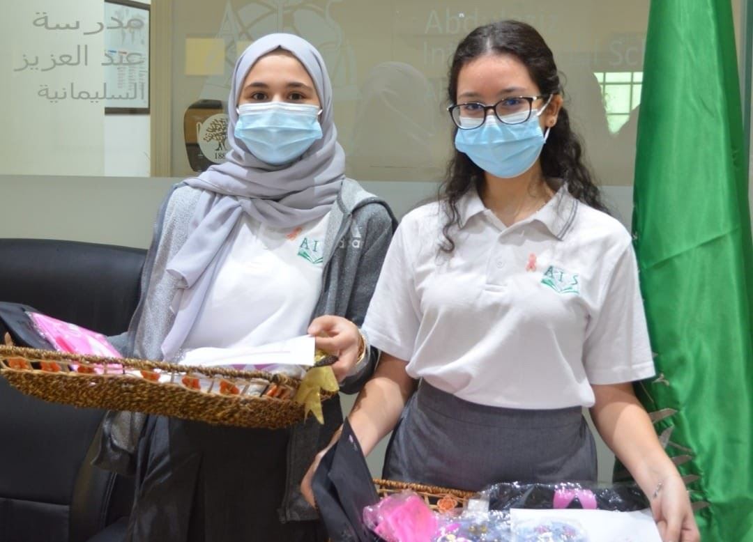 Breast Cancer Awareness - Abdulaziz International Schools – Al Sulaimaniah